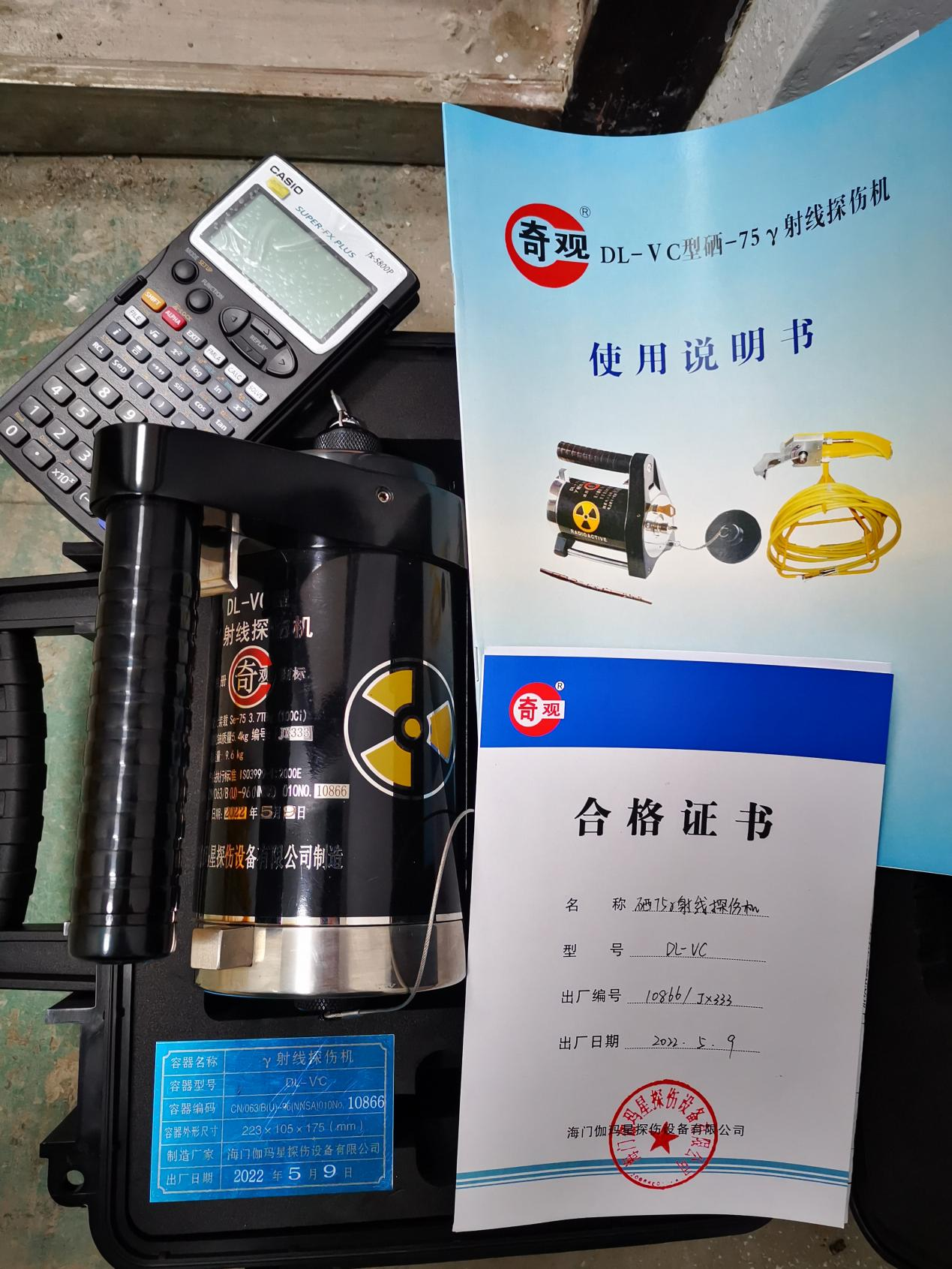 南通正特检测服务有限公司